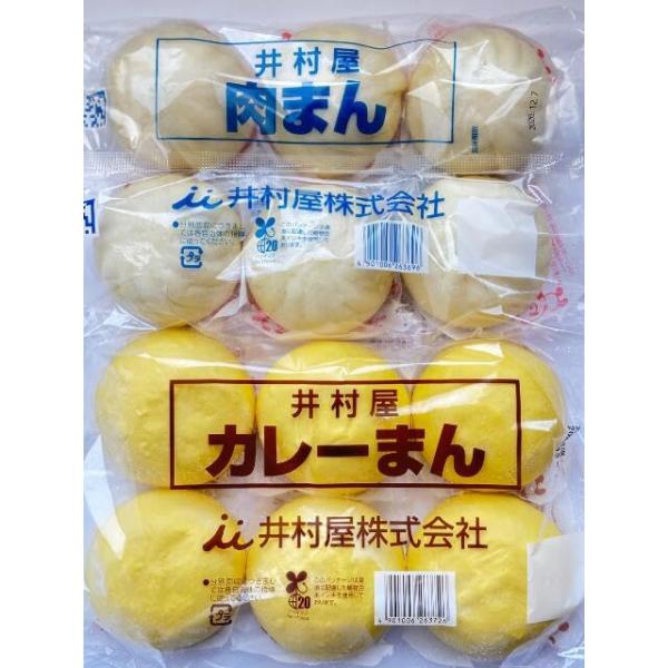 ※メーカー都合によりパッケージ等の外装面で異なる場合がございますので、あらかじめご了承くださいませ(免責) 画像は見本(イメージ)です。画像内に写った期限は撮影時のものであり、お届けする商品は期限内となります。詳細な期限については直接お問合...