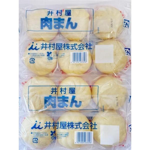 ※メーカー都合によりパッケージ等の外装面で異なる場合がございますので、あらかじめご了承くださいませ(免責) 画像は見本(イメージ)です。画像内に写った期限は撮影時のものであり、お届けする商品は期限内となります。詳細な期限については直接お問合...