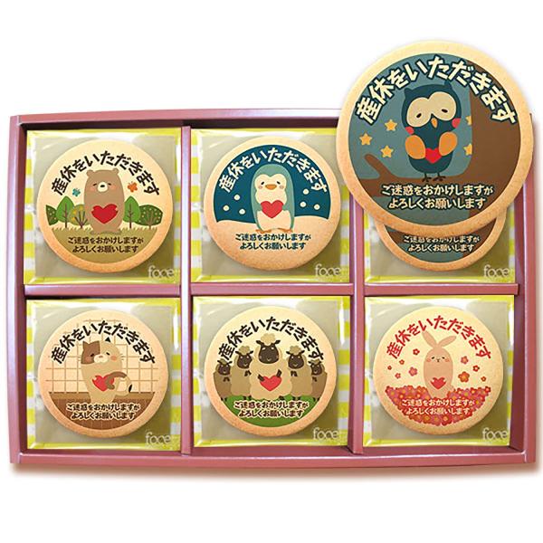 ※メーカー都合によりパッケージ等の外装面で異なる場合がございますので、あらかじめご了承くださいませ(免責) 画像は見本(イメージ)です。画像内に写った期限は撮影時のものであり、お届けする商品は期限内となります。詳細な期限については直接お問合...