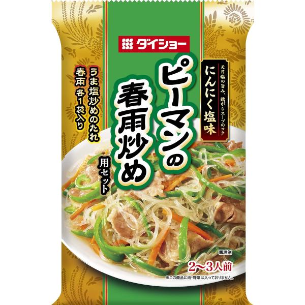 ※メーカー都合によりパッケージ等の外装面で異なる場合がございますので、あらかじめご了承くださいませ(免責) 画像は見本(イメージ)です。画像内に写った期限は撮影時のものであり、お届けする商品は期限内となります。詳細な期限については直接お問合...