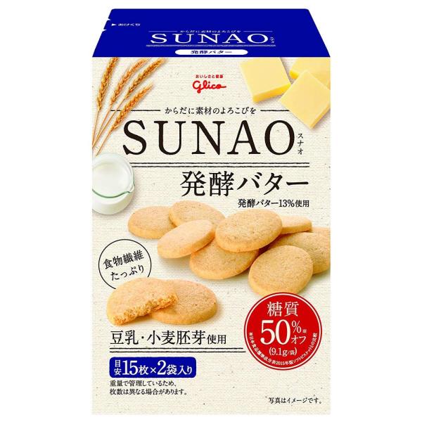 ※メーカー都合によりパッケージ等の外装面で異なる場合がございますので、あらかじめご了承くださいませ(免責) 画像は見本(イメージ)です。画像内に写った期限は撮影時のものであり、お届けする商品は期限内となります。詳細な期限については直接お問合...