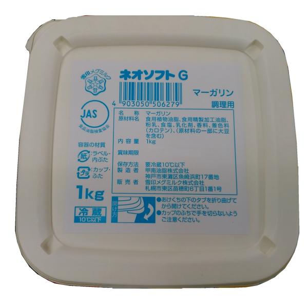 ※メーカー都合によりパッケージ等の外装面で異なる場合がございますので、あらかじめご了承くださいませ(免責) 画像は見本(イメージ)です。画像内に写った期限は撮影時のものであり、お届けする商品は期限内となります。詳細な期限については直接お問合...