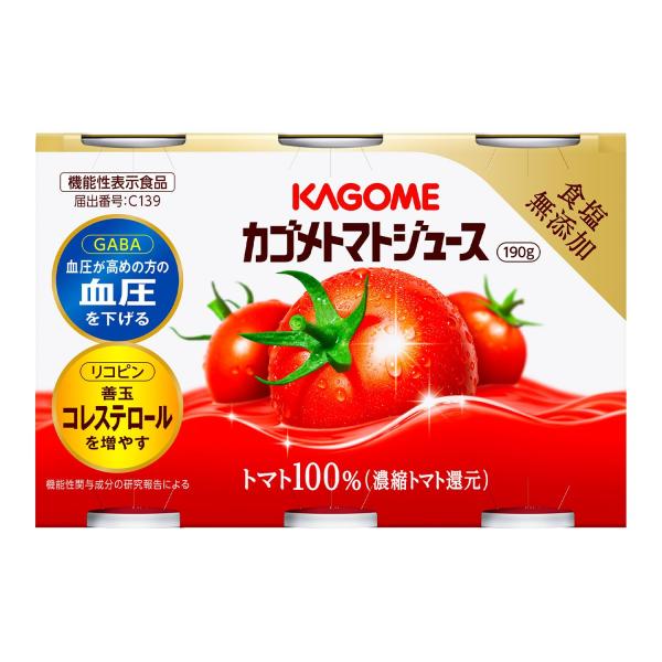 ※メーカー都合によりパッケージ等の外装面で異なる場合がございますので、あらかじめご了承くださいませ(免責) 画像は見本(イメージ)です。画像内に写った期限は撮影時のものであり、お届けする商品は期限内となります。詳細な期限については直接お問合...