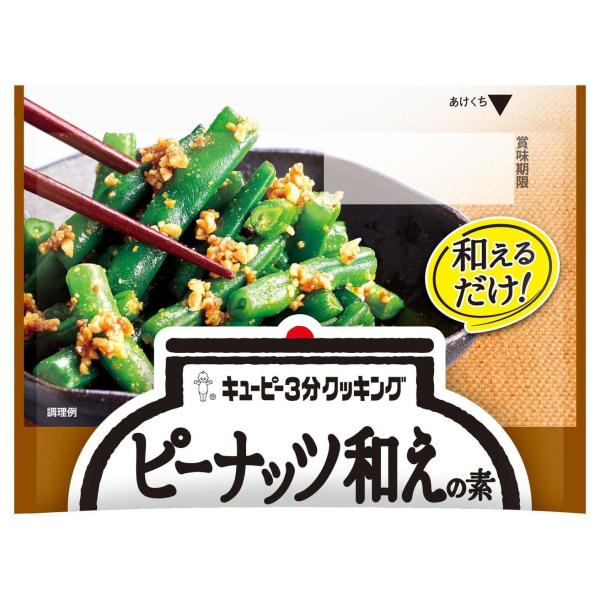 ※メーカー都合によりパッケージ等の外装面で異なる場合がございますので、あらかじめご了承くださいませ(免責) 画像は見本(イメージ)です。画像内に写った期限は撮影時のものであり、お届けする商品は期限内となります。詳細な期限については直接お問合...
