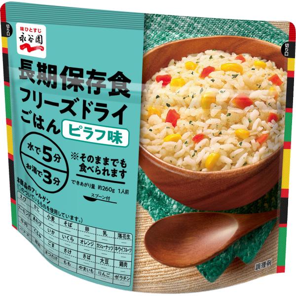 ※メーカー都合によりパッケージ等の外装面で異なる場合がございますので、あらかじめご了承くださいませ(免責) 画像は見本(イメージ)です。画像内に写った期限は撮影時のものであり、お届けする商品は期限内となります。詳細な期限については直接お問合...