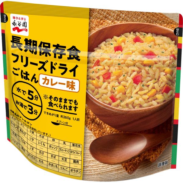 ※メーカー都合によりパッケージ等の外装面で異なる場合がございますので、あらかじめご了承くださいませ(免責) 画像は見本(イメージ)です。画像内に写った期限は撮影時のものであり、お届けする商品は期限内となります。詳細な期限については直接お問合...