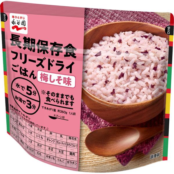 ※メーカー都合によりパッケージ等の外装面で異なる場合がございますので、あらかじめご了承くださいませ(免責) 画像は見本(イメージ)です。画像内に写った期限は撮影時のものであり、お届けする商品は期限内となります。詳細な期限については直接お問合...