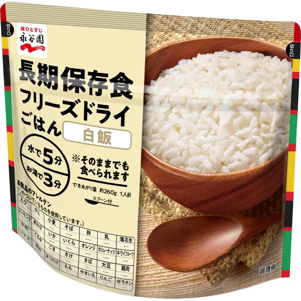 ※メーカー都合によりパッケージ等の外装面で異なる場合がございますので、あらかじめご了承くださいませ(免責) 画像は見本(イメージ)です。画像内に写った期限は撮影時のものであり、お届けする商品は期限内となります。詳細な期限については直接お問合...