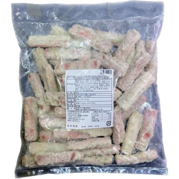 ※メーカー都合によりパッケージ等の外装面で異なる場合がございますので、あらかじめご了承くださいませ(免責) 画像は見本(イメージ)です。画像内に写った期限は撮影時のものであり、お届けする商品は期限内となります。詳細な期限については直接お問合...