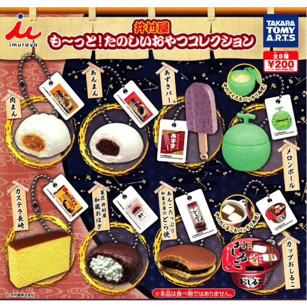 ※メーカー都合によりパッケージ等の外装面で異なる場合がございますので、あらかじめご了承くださいませ(免責) 画像は見本(イメージ)です。画像内に写った期限は撮影時のものであり、お届けする商品は期限内となります。詳細な期限については直接お問合...