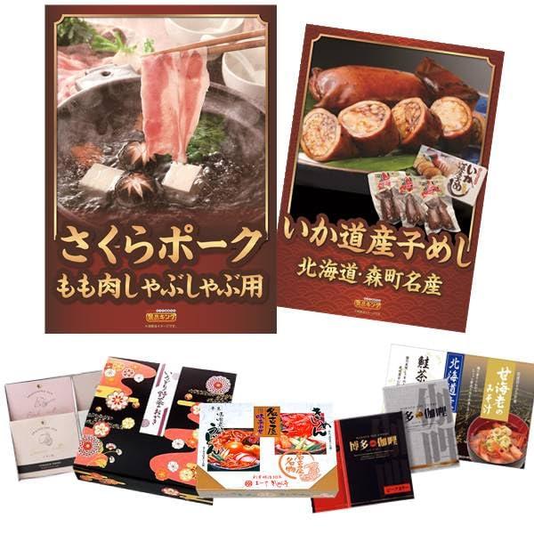 ※メーカー都合によりパッケージ等の外装面で異なる場合がございますので、あらかじめご了承くださいませ(免責) 画像は見本(イメージ)です。画像内に写った期限は撮影時のものであり、お届けする商品は期限内となります。詳細な期限については直接お問合...