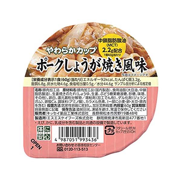 ※メーカー都合によりパッケージ等の外装面で異なる場合がございますので、あらかじめご了承くださいませ(免責) 画像は見本(イメージ)です。画像内に写った期限は撮影時のものであり、お届けする商品は期限内となります。詳細な期限については直接お問合...