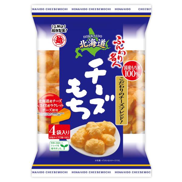 ※メーカー都合によりパッケージ等の外装面で異なる場合がございますので、あらかじめご了承くださいませ(免責) 画像は見本(イメージ)です。画像内に写った期限は撮影時のものであり、お届けする商品は期限内となります。詳細な期限については直接お問合...
