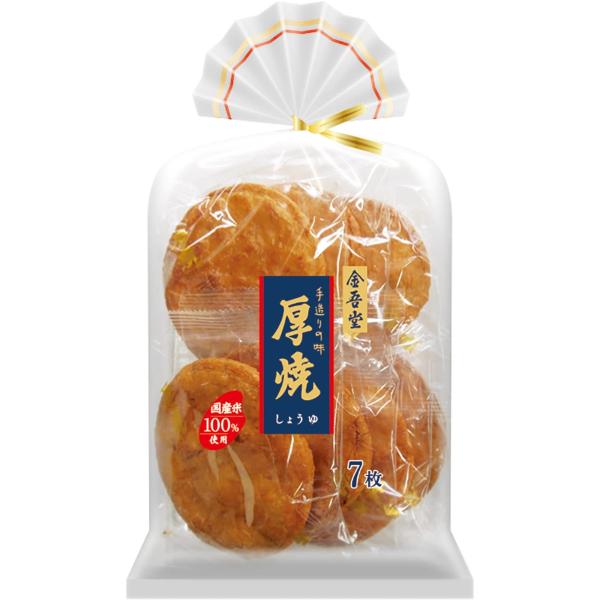 ※メーカー都合によりパッケージ等の外装面で異なる場合がございますので、あらかじめご了承くださいませ(免責) 画像は見本(イメージ)です。画像内に写った期限は撮影時のものであり、お届けする商品は期限内となります。詳細な期限については直接お問合...