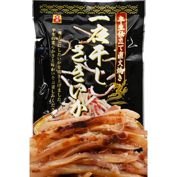 ※メーカー都合によりパッケージ等の外装面で異なる場合がございますので、あらかじめご了承くださいませ(免責) 画像は見本(イメージ)です。画像内に写った期限は撮影時のものであり、お届けする商品は期限内となります。詳細な期限については直接お問合...