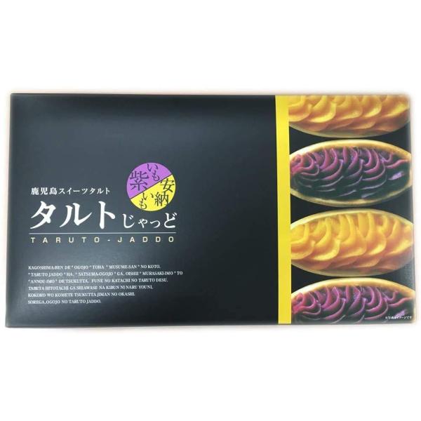 ※メーカー都合によりパッケージ等の外装面で異なる場合がございますので、あらかじめご了承くださいませ(免責) 画像は見本(イメージ)です。画像内に写った期限は撮影時のものであり、お届けする商品は期限内となります。詳細な期限については直接お問合...