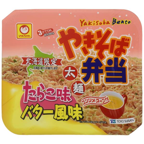 ※メーカー都合によりパッケージ等の外装面で異なる場合がございますので、あらかじめご了承くださいませ(免責) 画像は見本(イメージ)です。画像内に写った期限は撮影時のものであり、お届けする商品は期限内となります。詳細な期限については直接お問合...