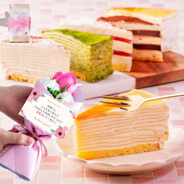 ※メーカー都合によりパッケージ等の外装面で異なる場合がございますので、あらかじめご了承くださいませ(免責) 画像は見本(イメージ)です。画像内に写った期限は撮影時のものであり、お届けする商品は期限内となります。詳細な期限については直接お問合...