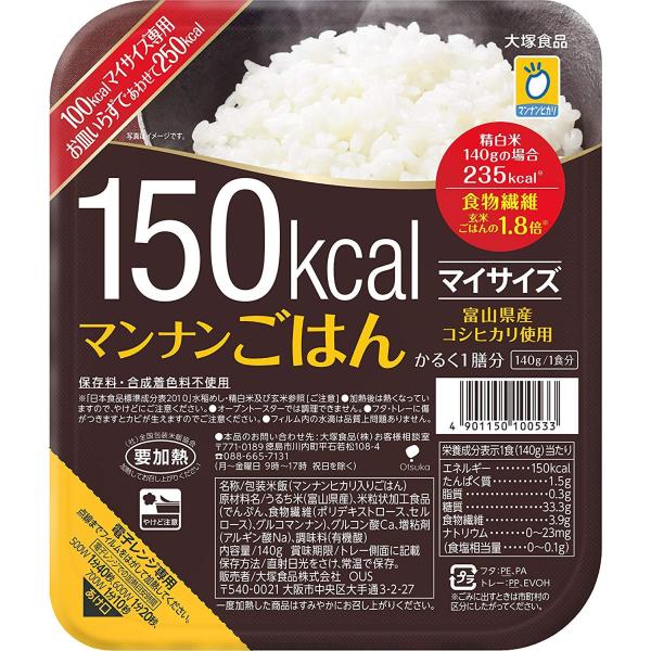 ※メーカー都合によりパッケージ等の外装面で異なる場合がございますので、あらかじめご了承くださいませ(免責) 画像は見本(イメージ)です。画像内に写った期限は撮影時のものであり、お届けする商品は期限内となります。詳細な期限については直接お問合...