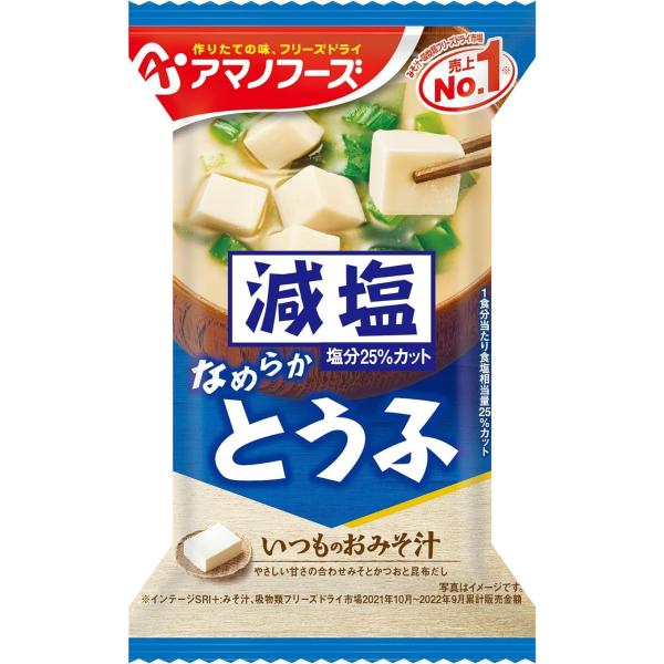 ※メーカー都合によりパッケージ等の外装面で異なる場合がございますので、あらかじめご了承くださいませ(免責) 画像は見本(イメージ)です。画像内に写った期限は撮影時のものであり、お届けする商品は期限内となります。詳細な期限については直接お問合...