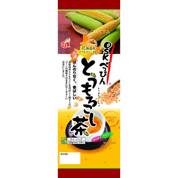 ※メーカー都合によりパッケージ等の外装面で異なる場合がございますので、あらかじめご了承くださいませ(免責) 画像は見本(イメージ)です。画像内に写った期限は撮影時のものであり、お届けする商品は期限内となります。詳細な期限については直接お問合...