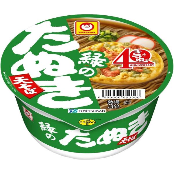 ※メーカー都合によりパッケージ等の外装面で異なる場合がございますので、あらかじめご了承くださいませ(免責) 画像は見本(イメージ)です。画像内に写った期限は撮影時のものであり、お届けする商品は期限内となります。詳細な期限については直接お問合...