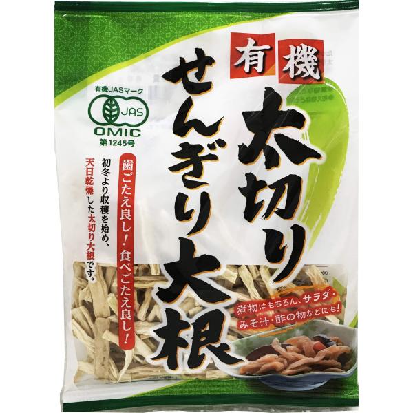 ※メーカー都合によりパッケージ等の外装面で異なる場合がございますので、あらかじめご了承くださいませ(免責) 画像は見本(イメージ)です。画像内に写った期限は撮影時のものであり、お届けする商品は期限内となります。詳細な期限については直接お問合...