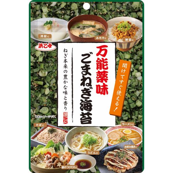 ※メーカー都合によりパッケージ等の外装面で異なる場合がございますので、あらかじめご了承くださいませ(免責) 画像は見本(イメージ)です。画像内に写った期限は撮影時のものであり、お届けする商品は期限内となります。詳細な期限については直接お問合...