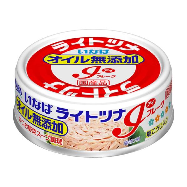 ※メーカー都合によりパッケージ等の外装面で異なる場合がございますので、あらかじめご了承くださいませ(免責) 画像は見本(イメージ)です。画像内に写った期限は撮影時のものであり、お届けする商品は期限内となります。詳細な期限については直接お問合...