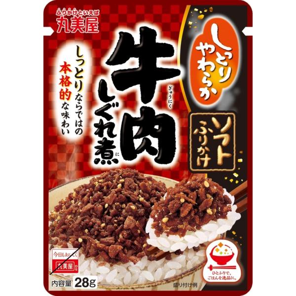 ※メーカー都合によりパッケージ等の外装面で異なる場合がございますので、あらかじめご了承くださいませ(免責) 画像は見本(イメージ)です。画像内に写った期限は撮影時のものであり、お届けする商品は期限内となります。詳細な期限については直接お問合...