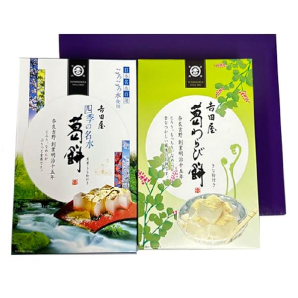 ※メーカー都合によりパッケージ等の外装面で異なる場合がございますので、あらかじめご了承くださいませ(免責) 画像は見本(イメージ)です。画像内に写った期限は撮影時のものであり、お届けする商品は期限内となります。詳細な期限については直接お問合...