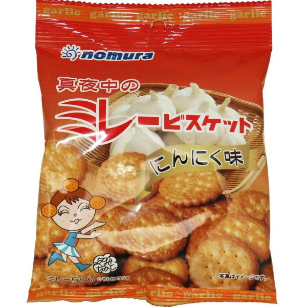 ※メーカー都合によりパッケージ等の外装面で異なる場合がございますので、あらかじめご了承くださいませ(免責) 画像は見本(イメージ)です。画像内に写った期限は撮影時のものであり、お届けする商品は期限内となります。詳細な期限については直接お問合...
