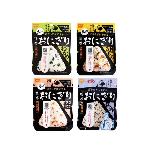 ※メーカー都合によりパッケージ等の外装面で異なる場合がございますので、あらかじめご了承くださいませ(免責) 画像は見本(イメージ)です。画像内に写った期限は撮影時のものであり、お届けする商品は期限内となります。詳細な期限については直接お問合...