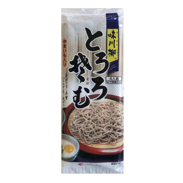 ※メーカー都合によりパッケージ等の外装面で異なる場合がございますので、あらかじめご了承くださいませ(免責) 画像は見本(イメージ)です。画像内に写った期限は撮影時のものであり、お届けする商品は期限内となります。詳細な期限については直接お問合...