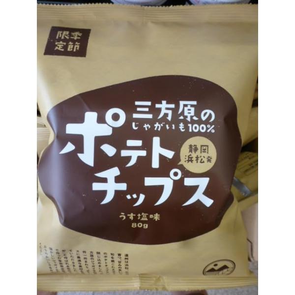 ※メーカー都合によりパッケージ等の外装面で異なる場合がございますので、あらかじめご了承くださいませ(免責) 画像は見本(イメージ)です。画像内に写った期限は撮影時のものであり、お届けする商品は期限内となります。詳細な期限については直接お問合...