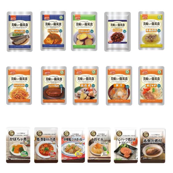 ※メーカー都合によりパッケージ等の外装面で異なる場合がございますので、あらかじめご了承くださいませ(免責) 画像は見本(イメージ)です。画像内に写った期限は撮影時のものであり、お届けする商品は期限内となります。詳細な期限については直接お問合...