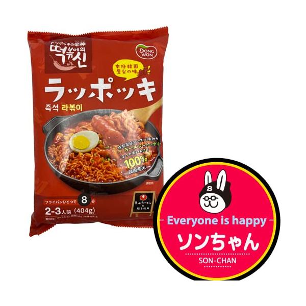 ※メーカー都合によりパッケージ等の外装面で異なる場合がございますので、あらかじめご了承くださいませ(免責) 画像は見本(イメージ)です。画像内に写った期限は撮影時のものであり、お届けする商品は期限内となります。詳細な期限については直接お問合...
