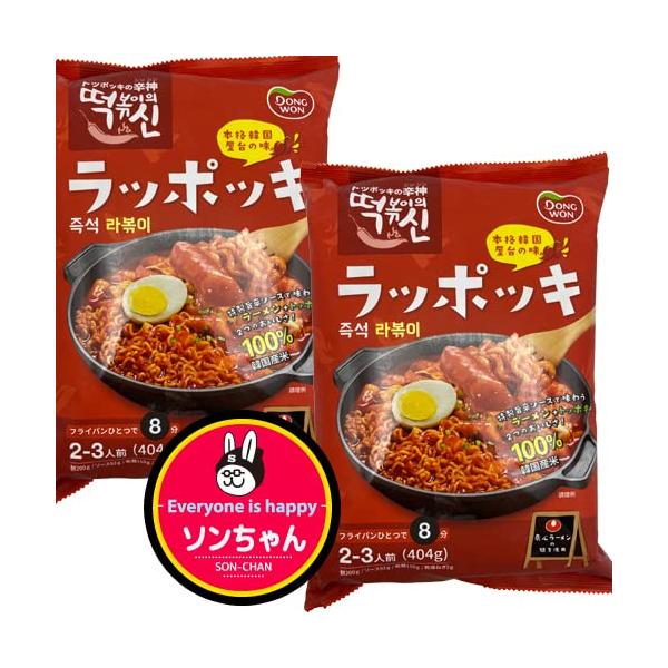 ※メーカー都合によりパッケージ等の外装面で異なる場合がございますので、あらかじめご了承くださいませ(免責) 画像は見本(イメージ)です。画像内に写った期限は撮影時のものであり、お届けする商品は期限内となります。詳細な期限については直接お問合...