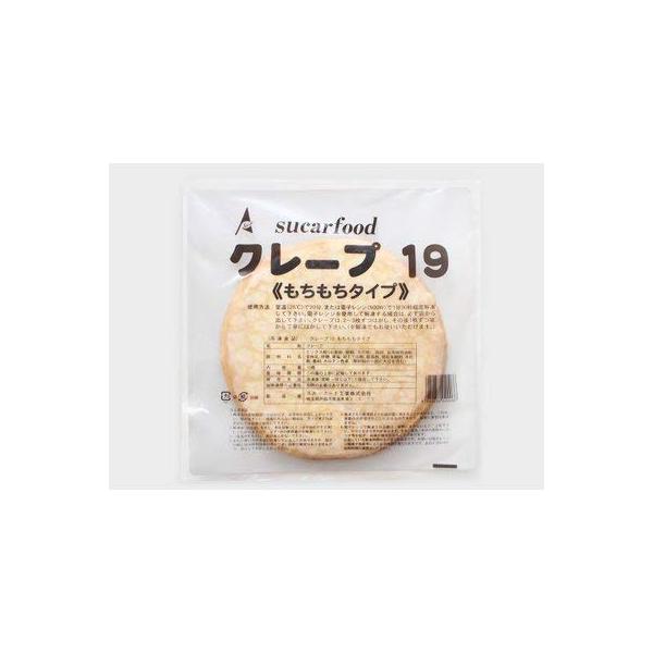 ※メーカー都合によりパッケージ等の外装面で異なる場合がございますので、あらかじめご了承くださいませ(免責) 画像は見本(イメージ)です。画像内に写った期限は撮影時のものであり、お届けする商品は期限内となります。詳細な期限については直接お問合...