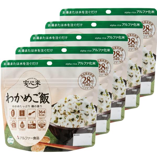 ※メーカー都合によりパッケージ等の外装面で異なる場合がございますので、あらかじめご了承くださいませ(免責) 画像は見本(イメージ)です。画像内に写った期限は撮影時のものであり、お届けする商品は期限内となります。詳細な期限については直接お問合...