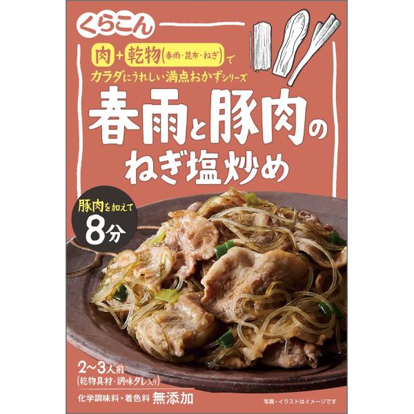 ※メーカー都合によりパッケージ等の外装面で異なる場合がございますので、あらかじめご了承くださいませ(免責) 画像は見本(イメージ)です。画像内に写った期限は撮影時のものであり、お届けする商品は期限内となります。詳細な期限については直接お問合...