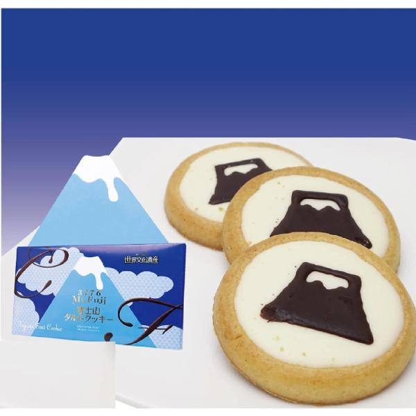 ※メーカー都合によりパッケージ等の外装面で異なる場合がございますので、あらかじめご了承くださいませ(免責) 画像は見本(イメージ)です。画像内に写った期限は撮影時のものであり、お届けする商品は期限内となります。詳細な期限については直接お問合...