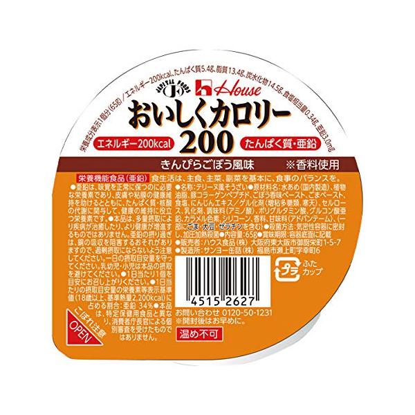 ※メーカー都合によりパッケージ等の外装面で異なる場合がございますので、あらかじめご了承くださいませ(免責) 画像は見本(イメージ)です。画像内に写った期限は撮影時のものであり、お届けする商品は期限内となります。詳細な期限については直接お問合...