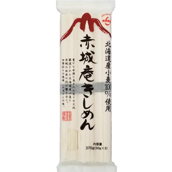 ※メーカー都合によりパッケージ等の外装面で異なる場合がございますので、あらかじめご了承くださいませ(免責) 画像は見本(イメージ)です。画像内に写った期限は撮影時のものであり、お届けする商品は期限内となります。詳細な期限については直接お問合...
