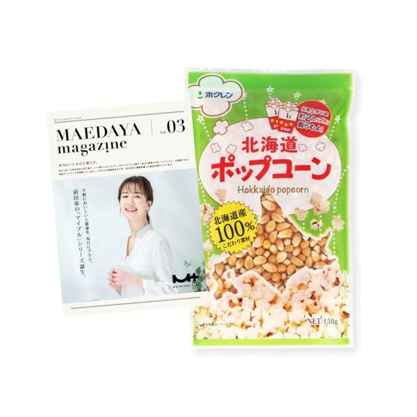 ※メーカー都合によりパッケージ等の外装面で異なる場合がございますので、あらかじめご了承くださいませ(免責) 画像は見本(イメージ)です。画像内に写った期限は撮影時のものであり、お届けする商品は期限内となります。詳細な期限については直接お問合...