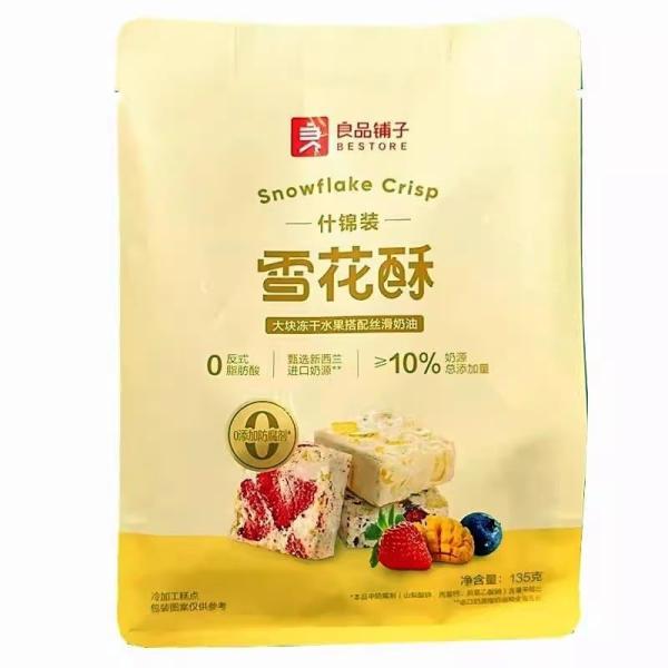 ※メーカー都合によりパッケージ等の外装面で異なる場合がございますので、あらかじめご了承くださいませ(免責) 画像は見本(イメージ)です。画像内に写った期限は撮影時のものであり、お届けする商品は期限内となります。詳細な期限については直接お問合...