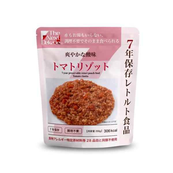 ※メーカー都合によりパッケージ等の外装面で異なる場合がございますので、あらかじめご了承くださいませ(免責) 画像は見本(イメージ)です。画像内に写った期限は撮影時のものであり、お届けする商品は期限内となります。詳細な期限については直接お問合...