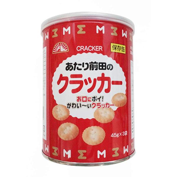 ※メーカー都合によりパッケージ等の外装面で異なる場合がございますので、あらかじめご了承くださいませ(免責) 画像は見本(イメージ)です。画像内に写った期限は撮影時のものであり、お届けする商品は期限内となります。詳細な期限については直接お問合...
