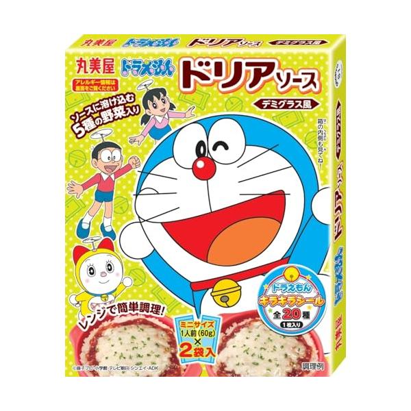 ※メーカー都合によりパッケージ等の外装面で異なる場合がございますので、あらかじめご了承くださいませ(免責) 画像は見本(イメージ)です。画像内に写った期限は撮影時のものであり、お届けする商品は期限内となります。詳細な期限については直接お問合...