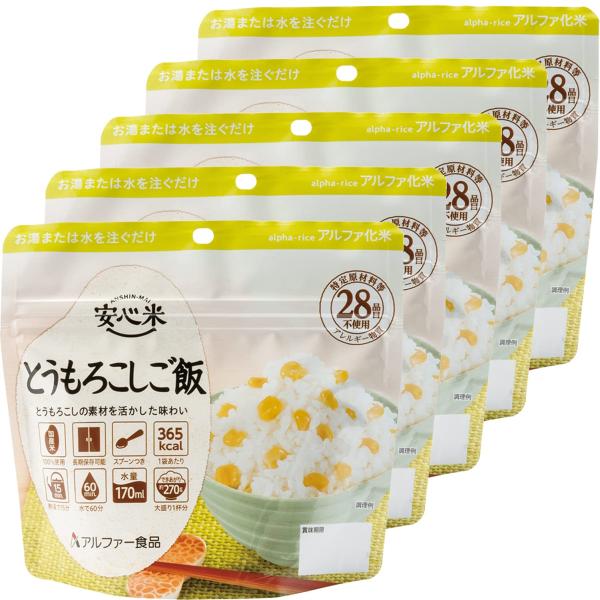 ※メーカー都合によりパッケージ等の外装面で異なる場合がございますので、あらかじめご了承くださいませ(免責) 画像は見本(イメージ)です。画像内に写った期限は撮影時のものであり、お届けする商品は期限内となります。詳細な期限については直接お問合...